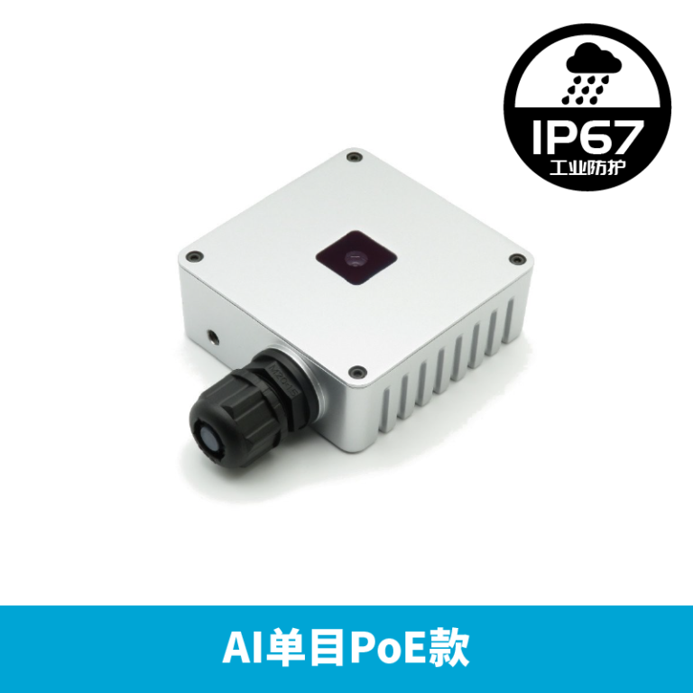 OAK-D-Pro-W-PoE – OAKChina