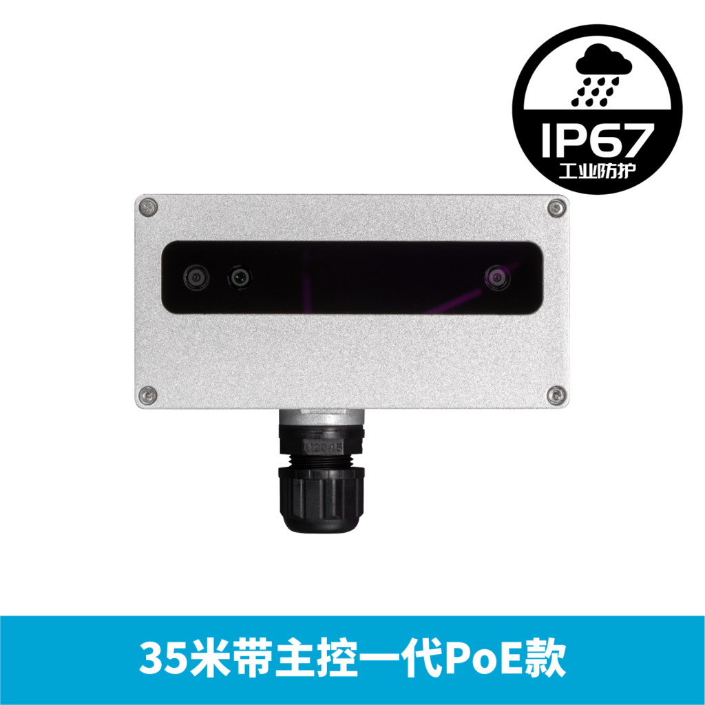 OAK-D-Pro-W-PoE - OAKChina