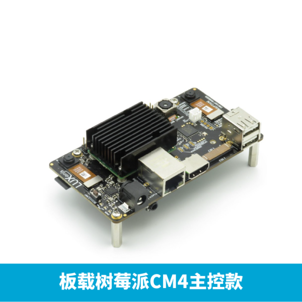 OAK-D-Pro-W-PoE – OAKChina