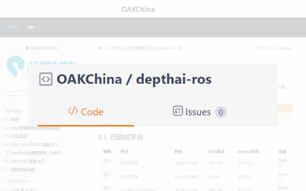 OAK免费教程合集 - OAKChina