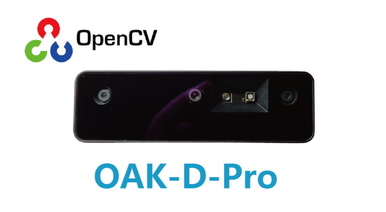 OAK-D-PRO最全介绍来了！（附相机对比）